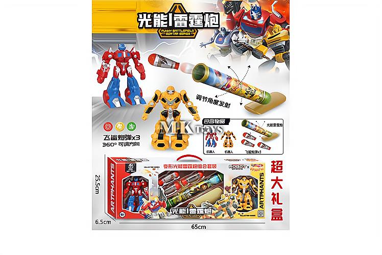 MKTOYS,All kinds of toys exporter in china