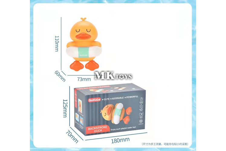 MKTOYS,All kinds of toys exporter in china