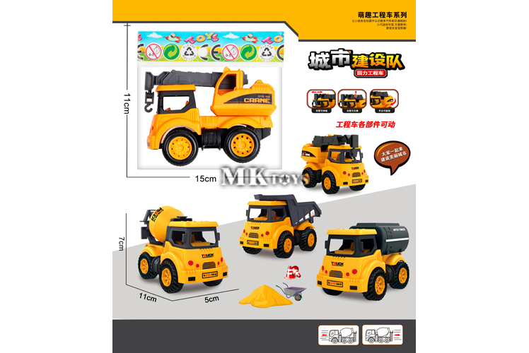 MKTOYS,All kinds of toys exporter in china