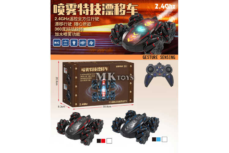 MKTOYS,All kinds of toys exporter in china