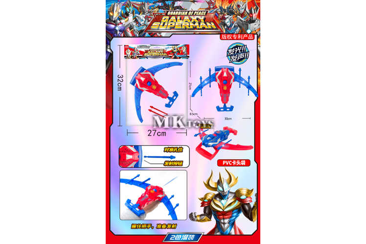 MKTOYS,All kinds of toys exporter in china