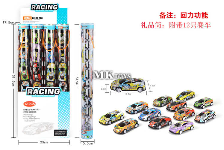 MKTOYS,All kinds of toys exporter in china