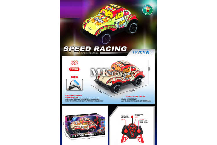 MKTOYS,All kinds of toys exporter in china