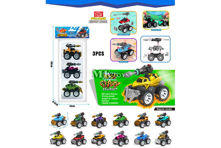 MKTOYS, All kinds of toys exporter in China