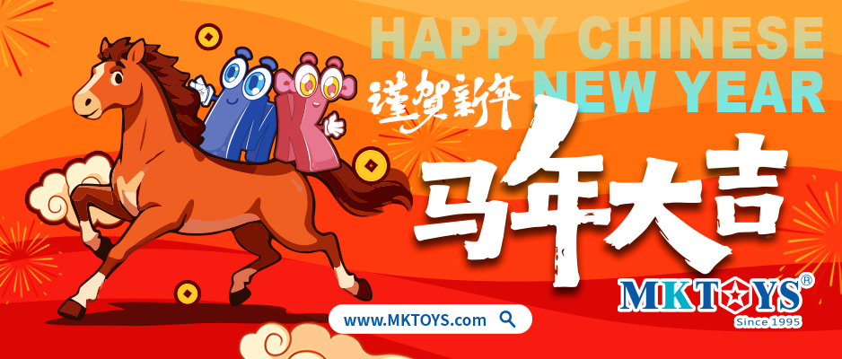 MKTOYS,All kinds of toys exporter in china